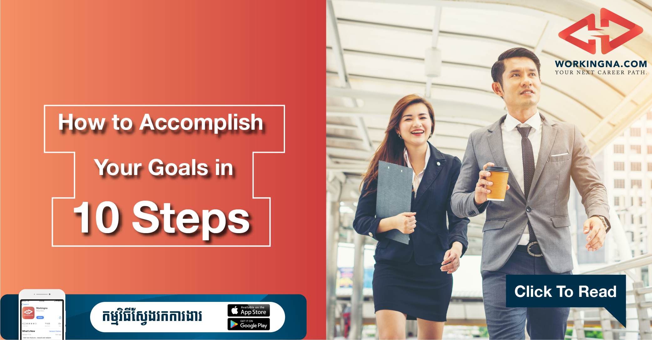 How to Accomplish Your Goals in 10 Steps - Our Blog - WORKINGNA